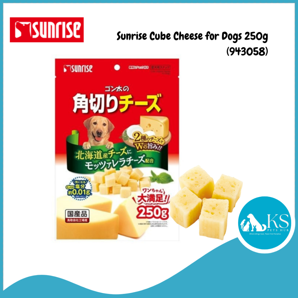 [Exp: Oct 2024] Sunrise Cube Cheese for Dogs 250g (943058) | Shopee ...