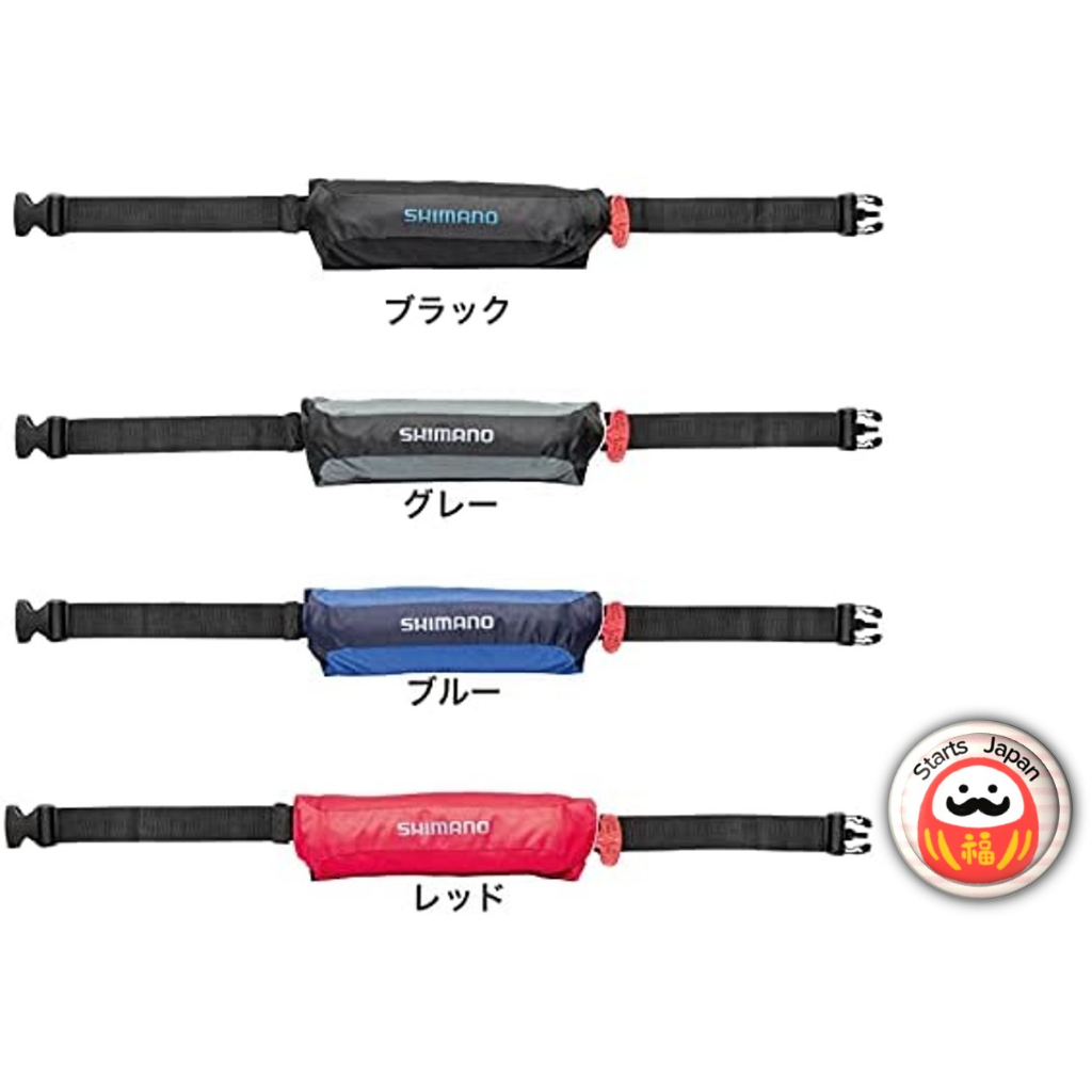 Shimano, Raft Air Jacket VF-053U, Life jacket,【Direct from Japan ...