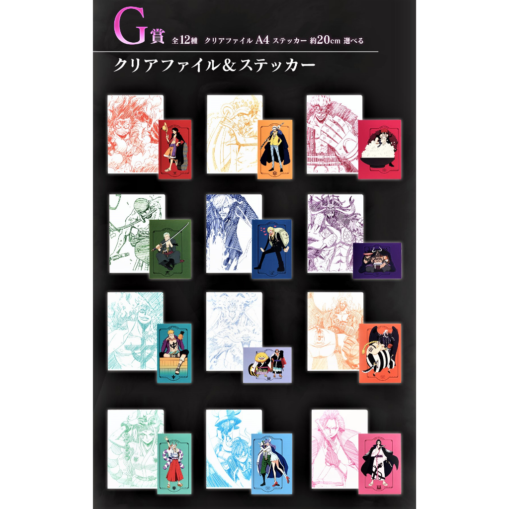 Japan Bandai Ichiban Kuji One Piece Both Wings Deciding Match Battle A4 ...