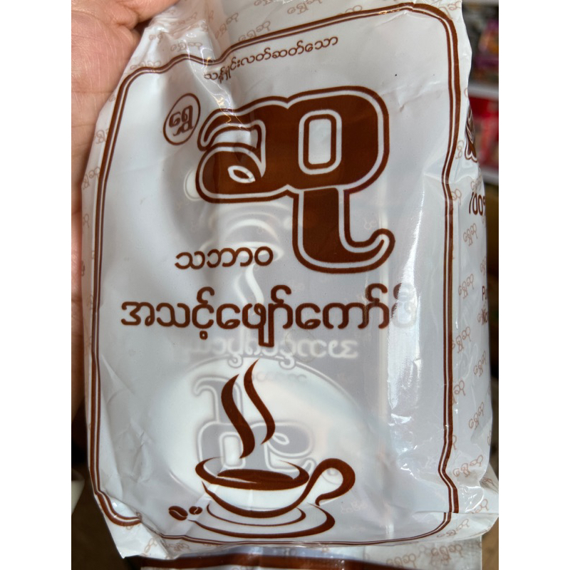 Su Coffee Myanmar Product - ဆုကော်ဖီ, 228g | Shopee Singapore