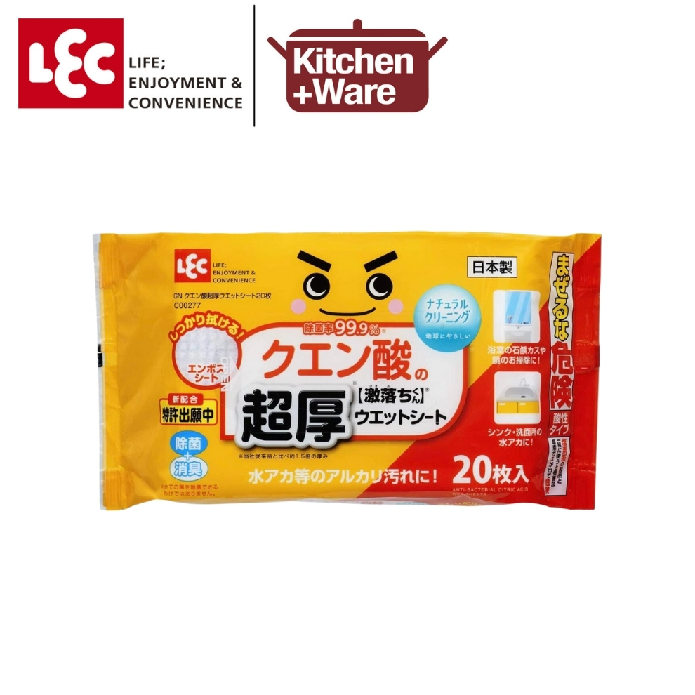[Japan] LEC Citiric Acid Sterilizing Sheets (20 pcs)/ Cleaning Sheets ...