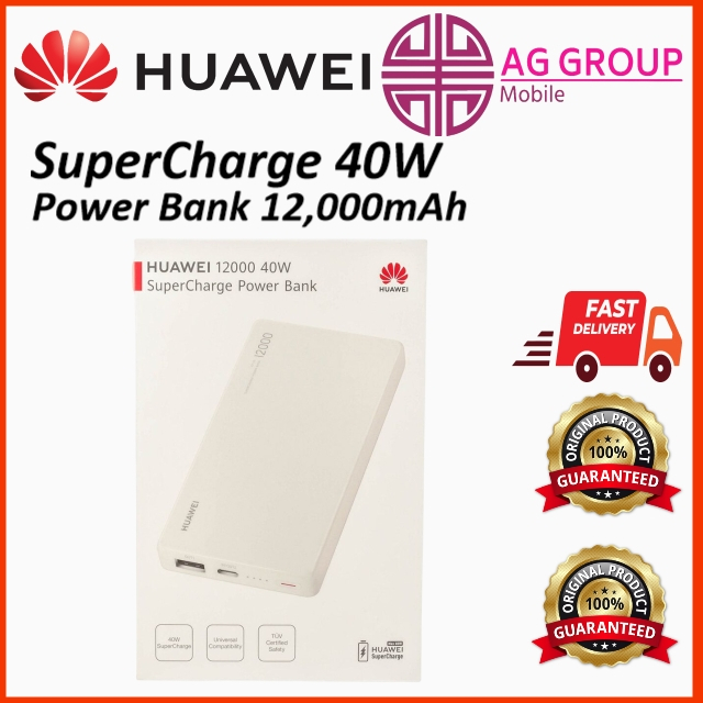Huawei PowerBank 12,000mAh 40W SuperCharge CP12S | Shopee Singapore