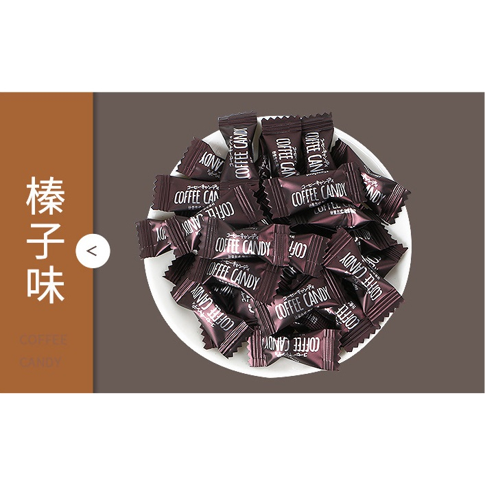 Chewable Coffee Candy Beans Modeling Extra Strong Vanilla Hazelnut ...