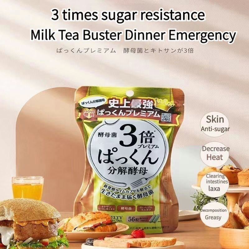 [SG Stock] 3 times pakkun Japanese Svelty sugar triple enhanced version ...