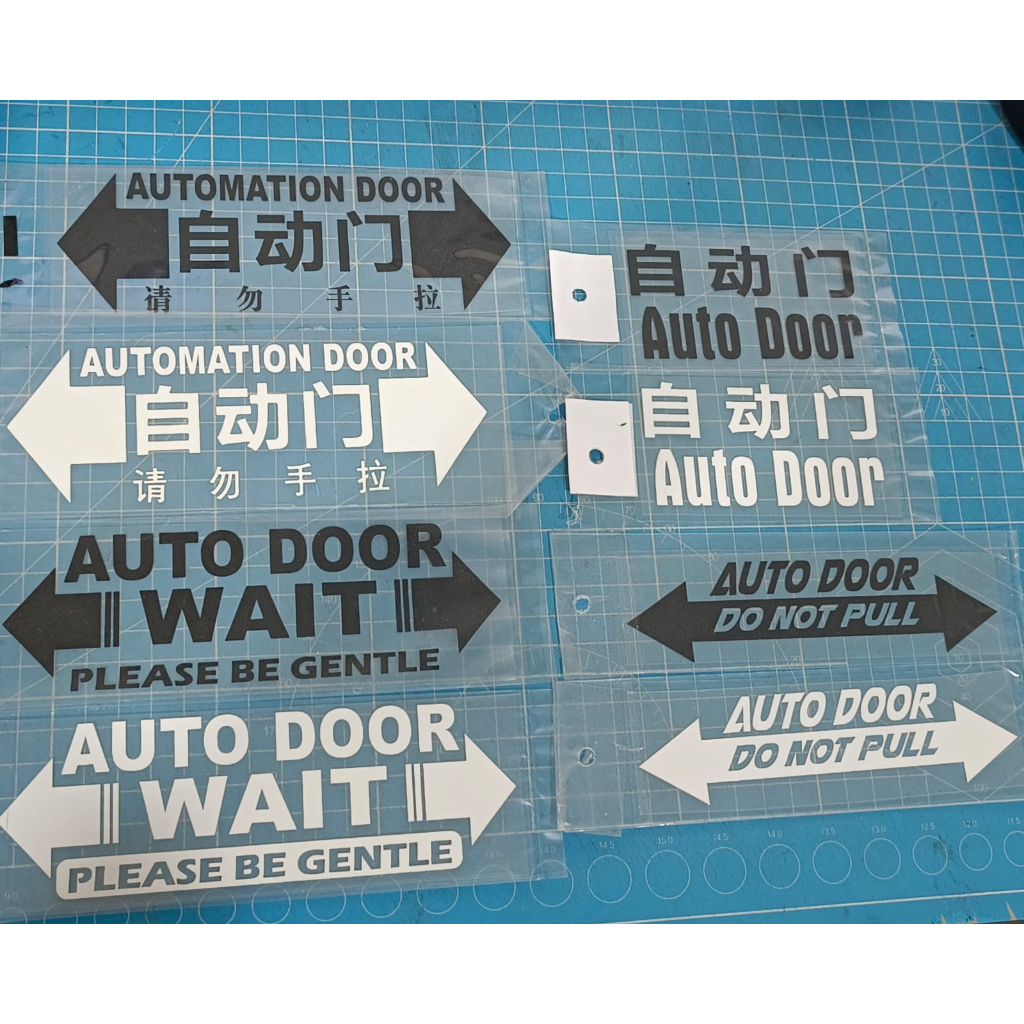 [SG SHOP SELLER] 2PC Automatic Door Sticker Car Auto Door Sticker Car ...