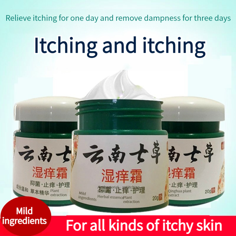 🌱SG Stock🌱Yunnan Damp Itch Cream Skin Itch Psoriasis insect bites ...