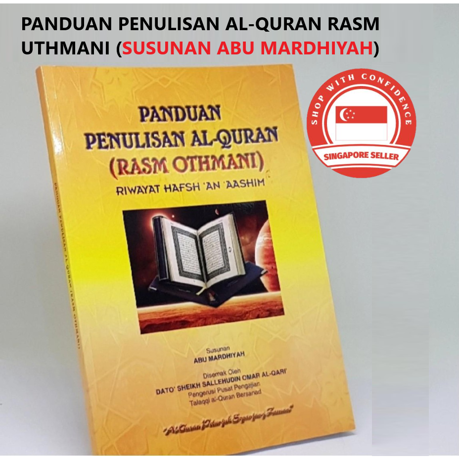 Panduan Penulisan Al-Quran Rasm Othmani / Uthmani (Riwayat Hafsh An ...