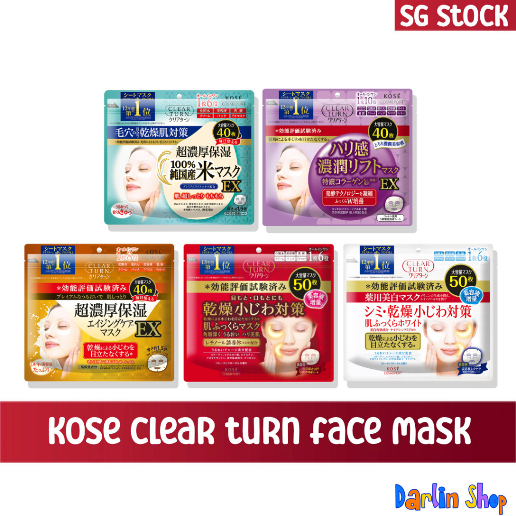 Kose Cosmeport Clear Turn Face Mask/ Medicated Whitening/ Ultra Concentrated - BIG PACK ...