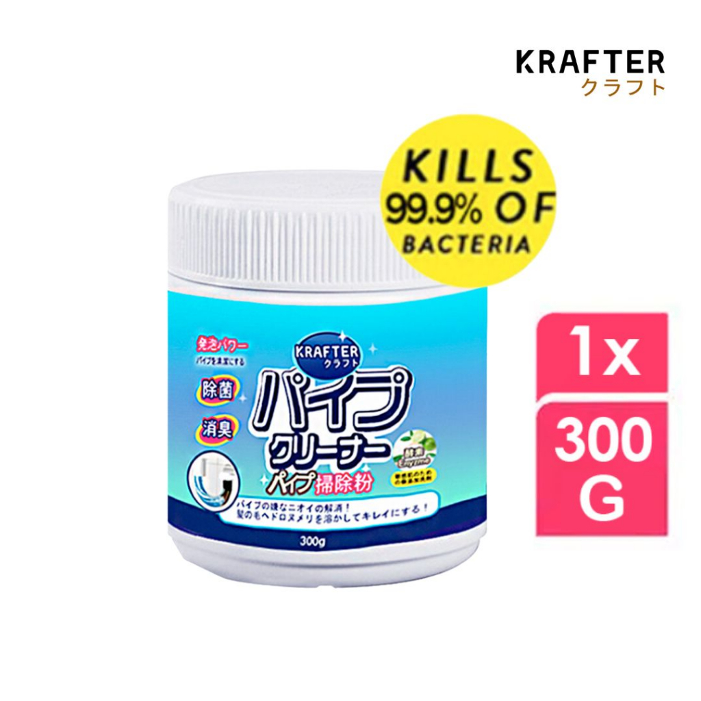 🔥Japan Powerful 🔥99.9% Anti-Bacterial / Sink Drain Cleaner Bathroom ...