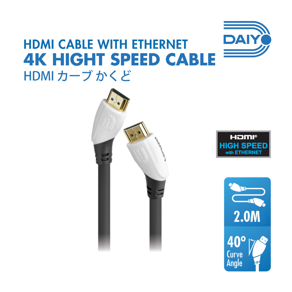 Daiyo TA 5682 Curve Angle 4K High Speed with Ethernet HDMI 2m Cable ...