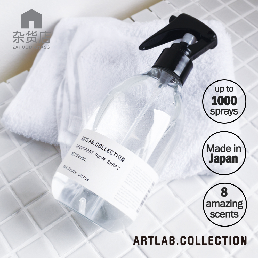 [Made in Japan] Artlab. Collection Deodorant Room & Fabric Spray 280ml | Shopee Singapore