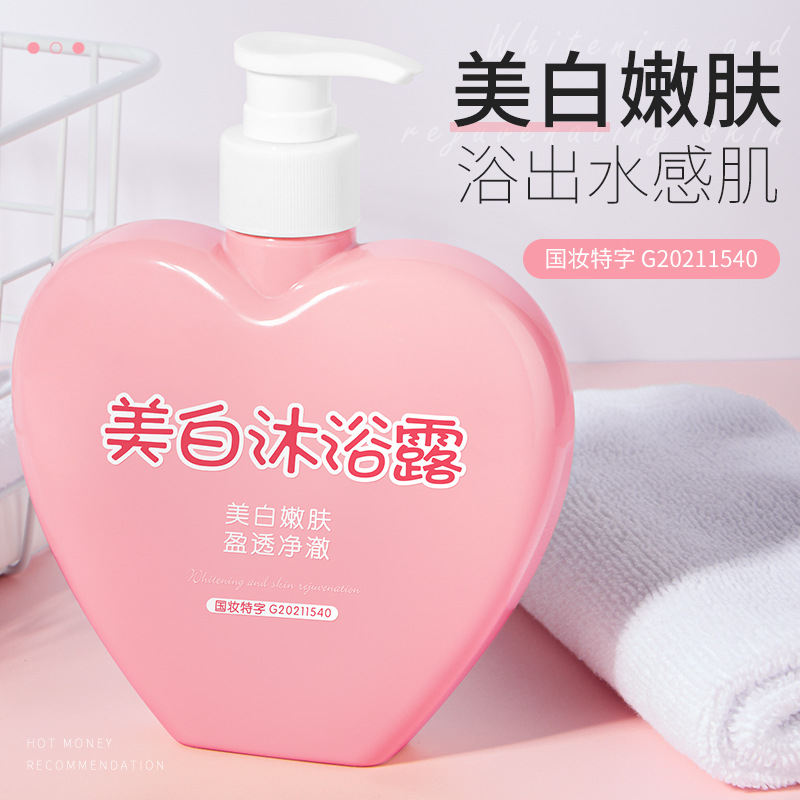 Whole Body Whitening Body Wash 全身美白沐浴露 380ml | Shopee Singapore