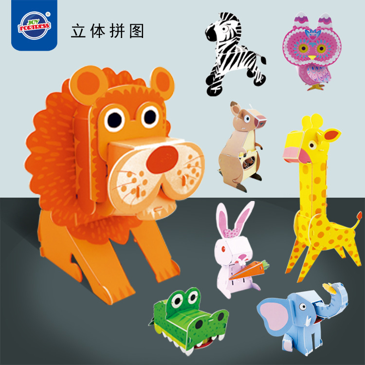 3D Foam Puzzles Crafts for Kids Kid Arts and Crafts | Shopee Singapore