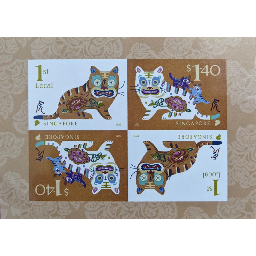 Zodiac Series - Tiger (2022) IMPERFORATED Mini-pane, Singapore ...