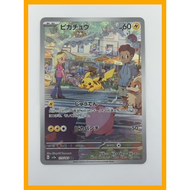 Pokemon Card Japanese Pikachu AR 173/165 sv2a (P5351) | Shopee Singapore