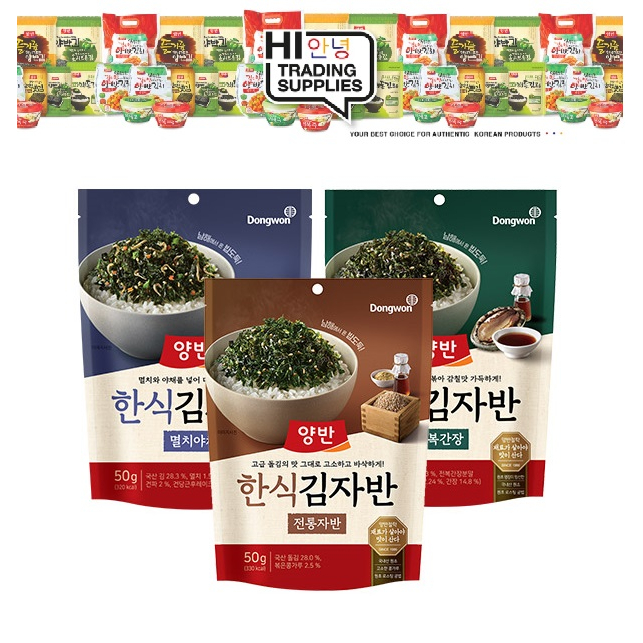 Dongwon YangBan Premium Roasted Seaweed Laver Kim Jaban (50g) | Shopee ...