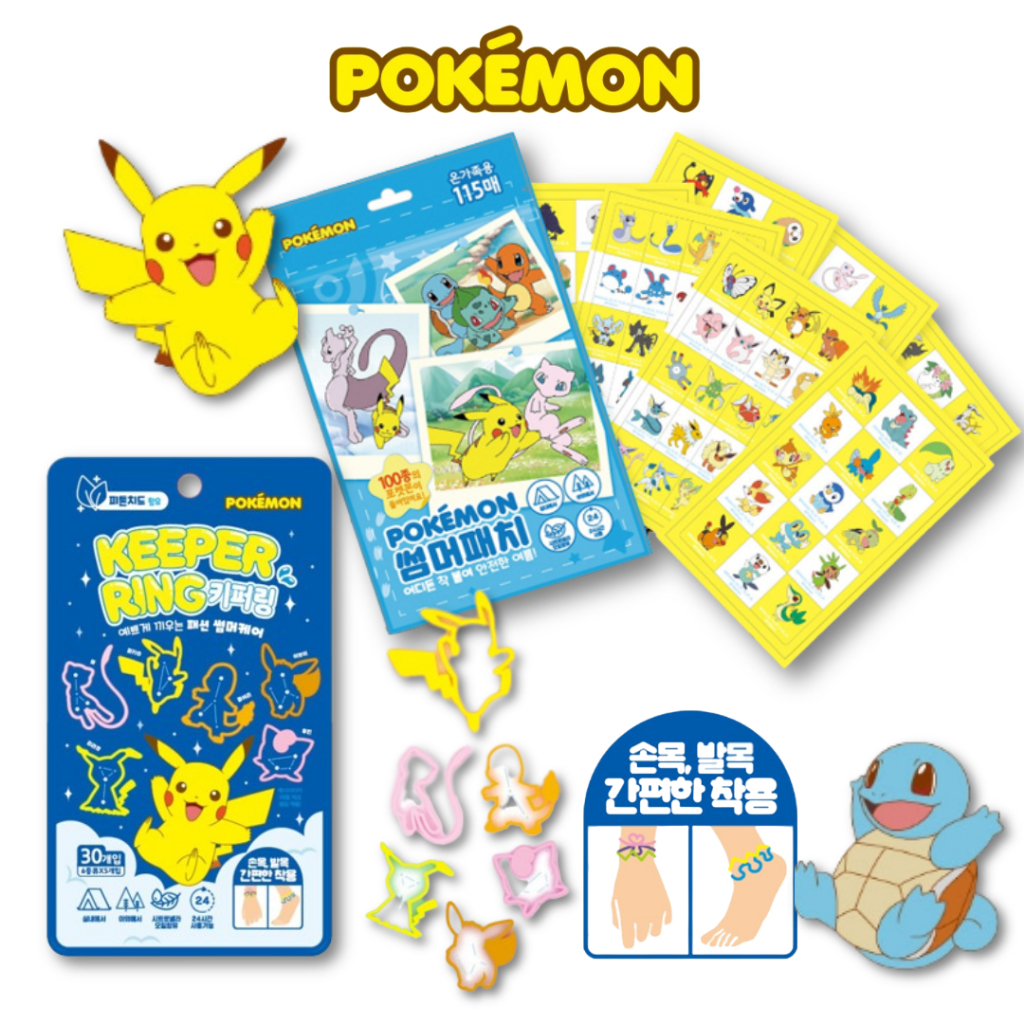Pokémon Mosquito Repellent: Protect Your Kids from Mosquito, 115 Patch ...