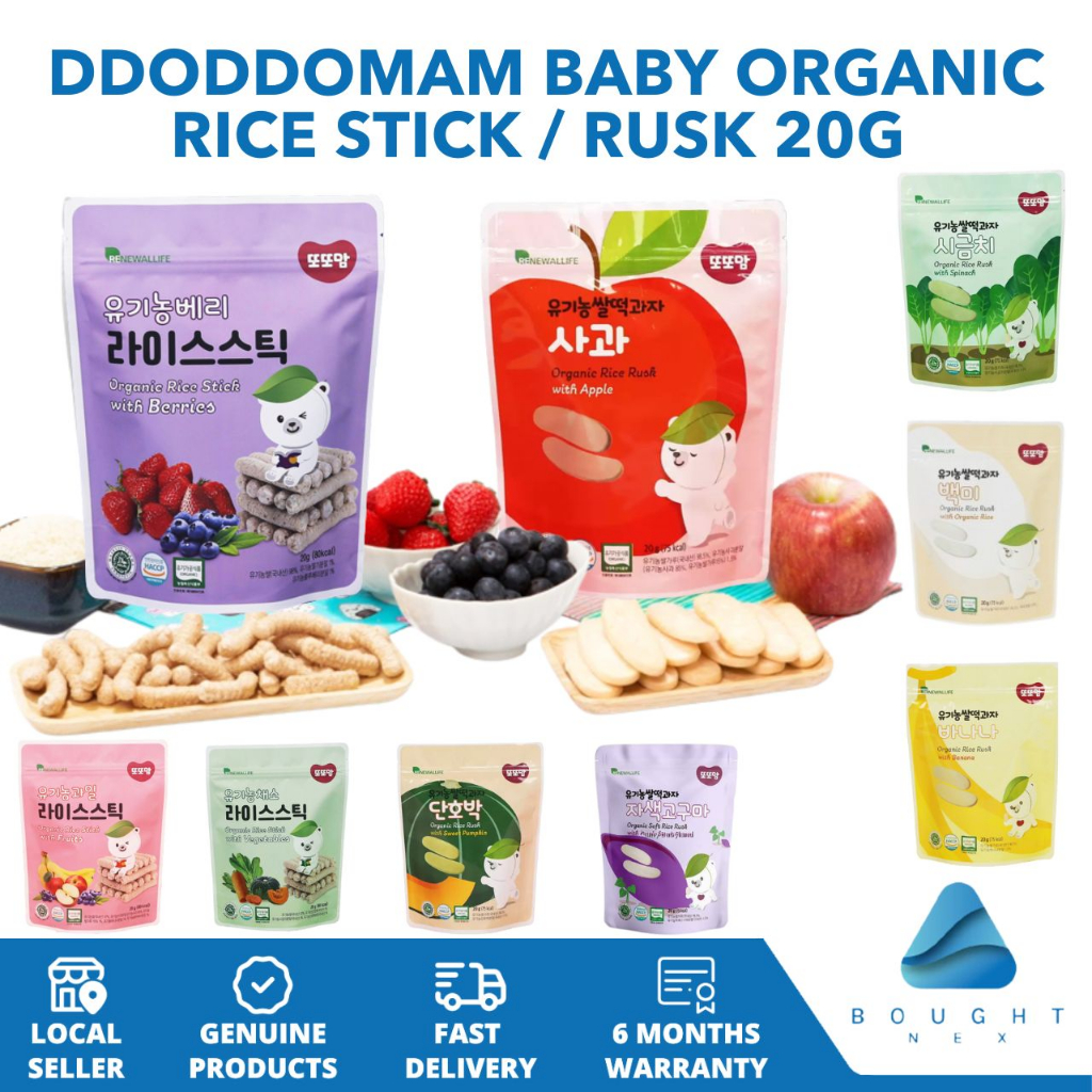 Ddoddomam Baby Rice Sticks 20g - 100% Organic, Nutrient-Rich Infant ...