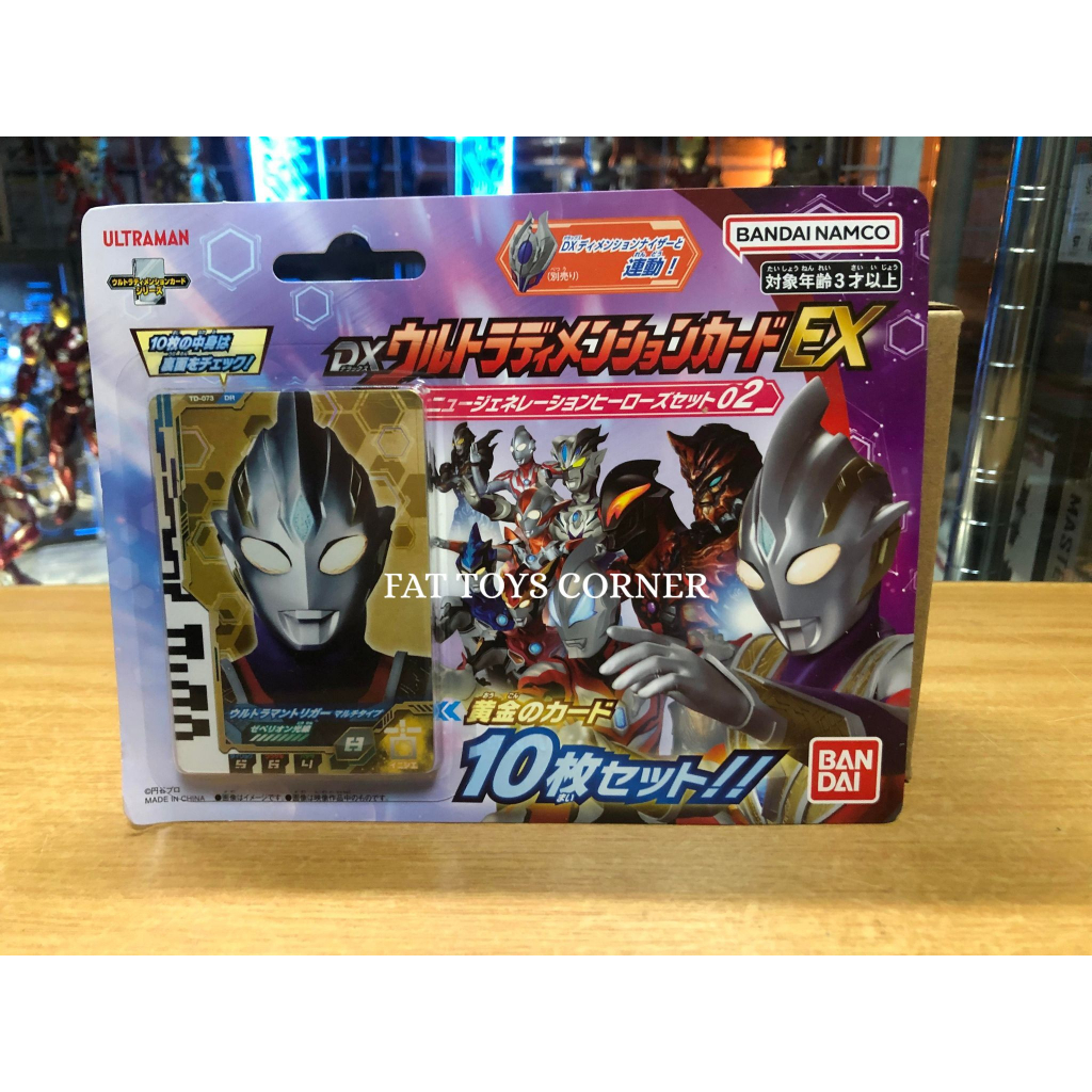 DX Ultra Dimension Card EX New Generation Heroes Set 02 (Ultraman ...