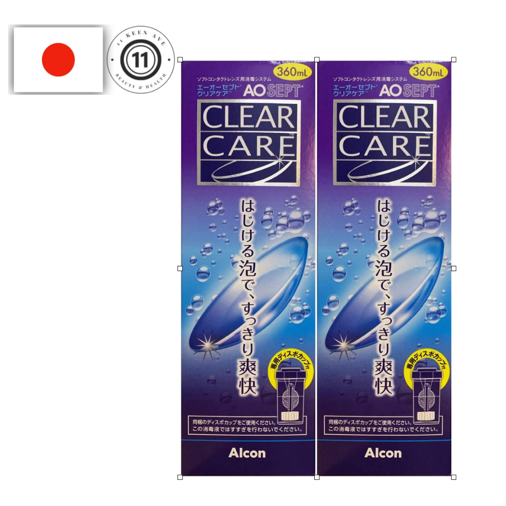 Alcon|AO Sept Clear Care|Contact Lens Cleaning Solution|360ml|x1bottle|x2bottles|x3bottles ...