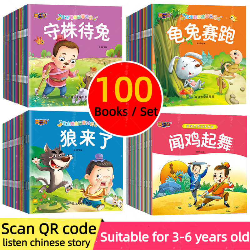 100 Books/Set Chinese Story Book For Kids Birthday Gift | Shopee Singapore