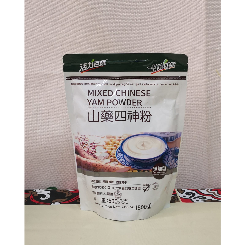 Mixed Chinese Yam Powder 山药四神粉 | Shopee Singapore