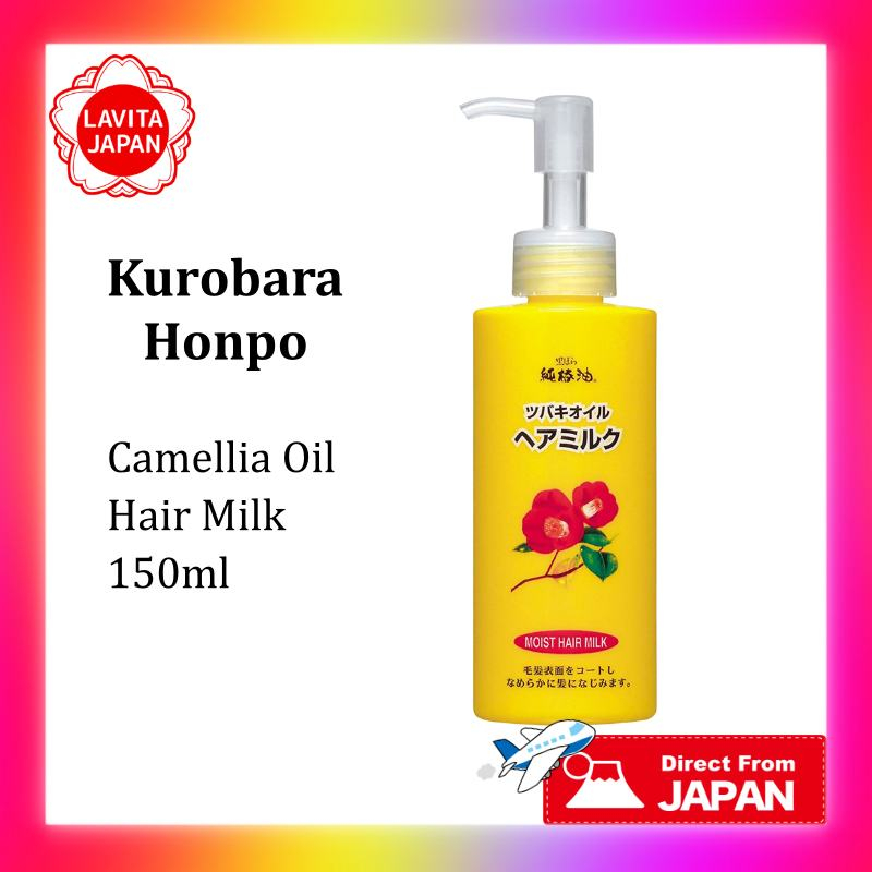 Kurobara Honpo Japanese Tsubaki Camellia Oil Hair Milk 150ml 【Direct ...