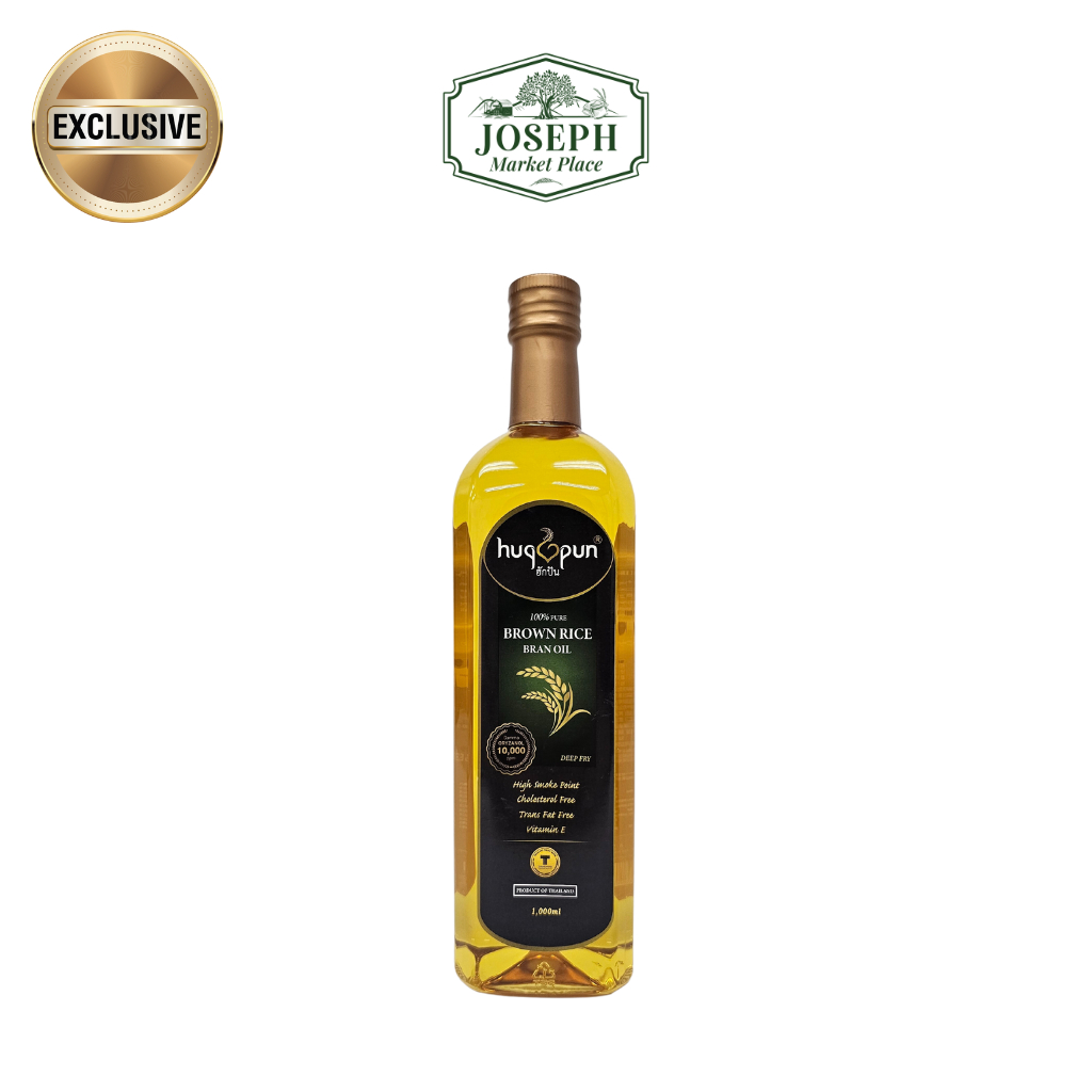 Hugpun Halal Brown Rice Bran Cooking Oil (1L) - Cholesterol Free, High ...