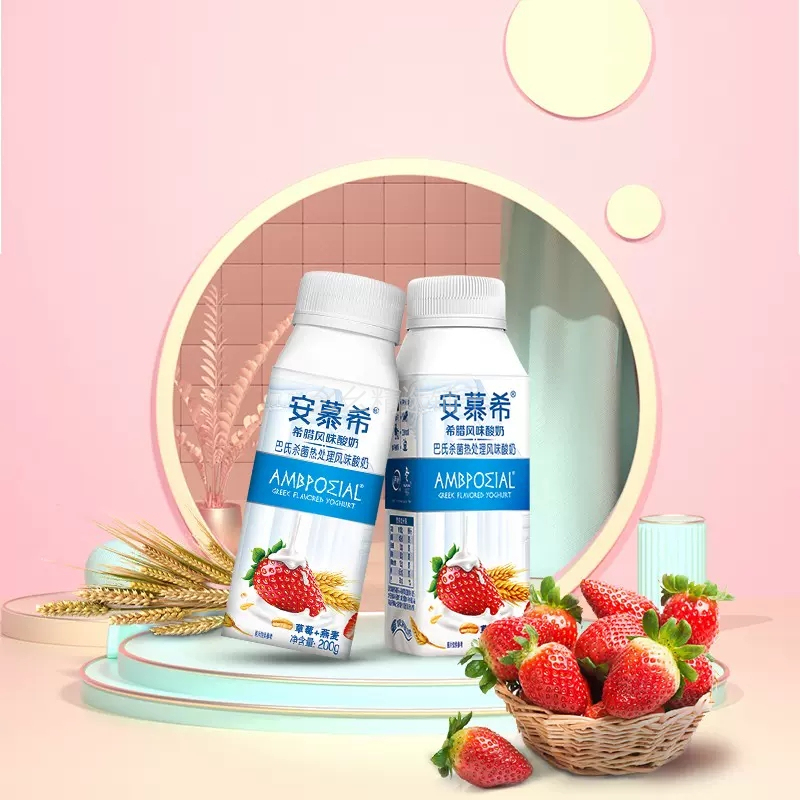 Yili Ambrosial Yogurt Series 伊利安慕希酸奶系列 (盒) 10 x 200g | Shopee Singapore