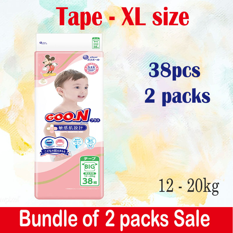 Goon Diaper Giant Pack / All size Available / Made in Japan ...