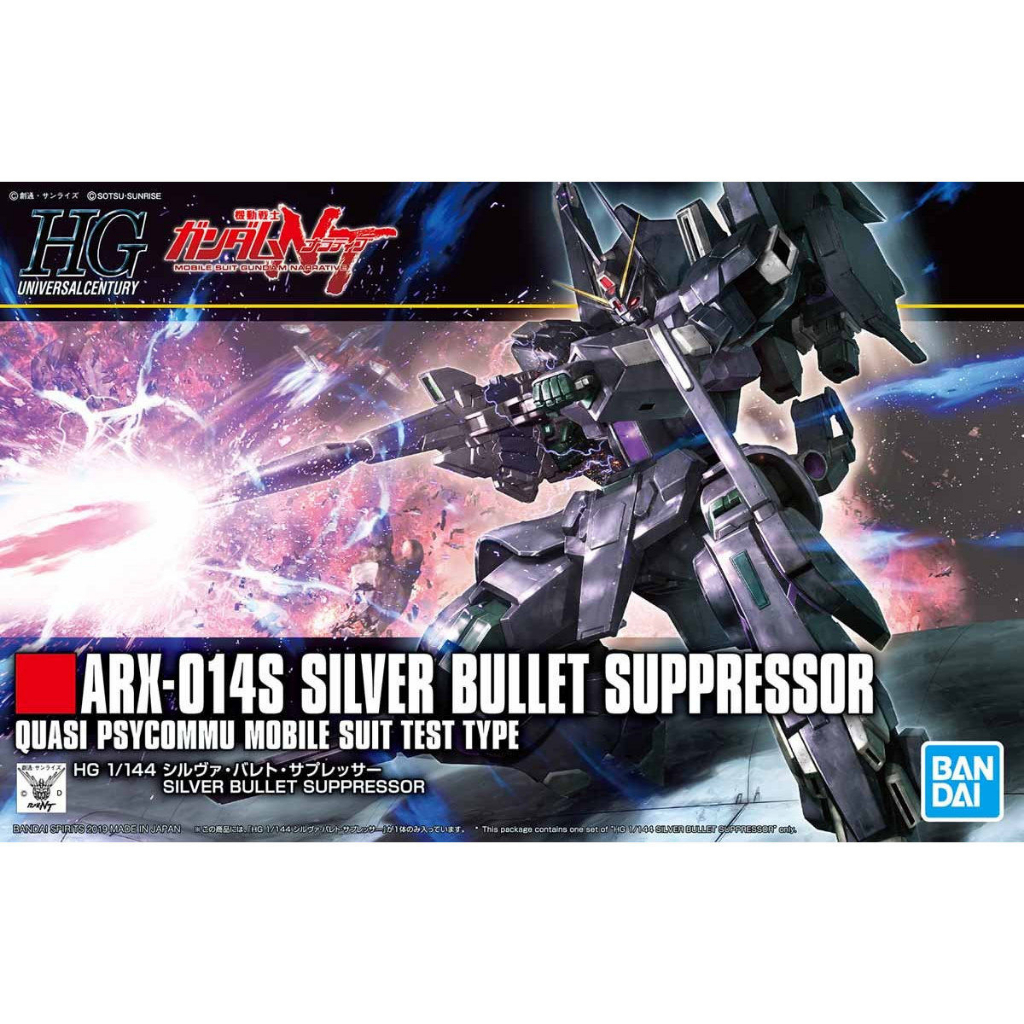 HGUC Silver Bullet Suppressor | Shopee Singapore