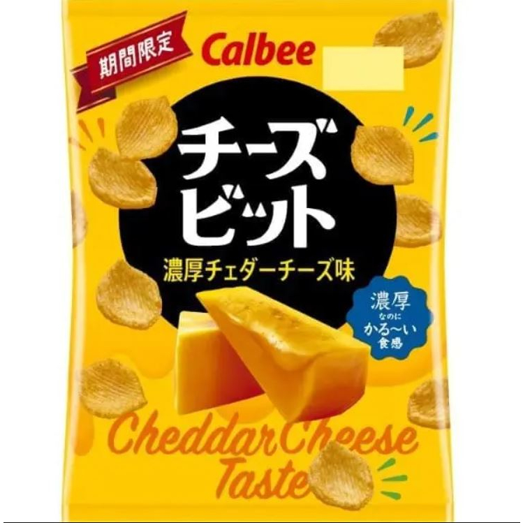 Calbee Cheese Bit Rich Cheddar Cheese Flavor 52G [Japanese] | Shopee ...
