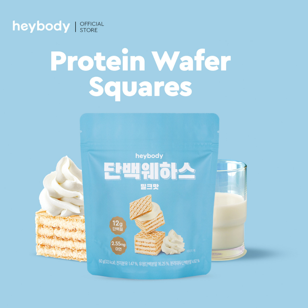 [heybody] High Protein Wafer Squares(1Pack, 5Packs) | Milk Cream Flavors | Healthy Diet Snacks ...