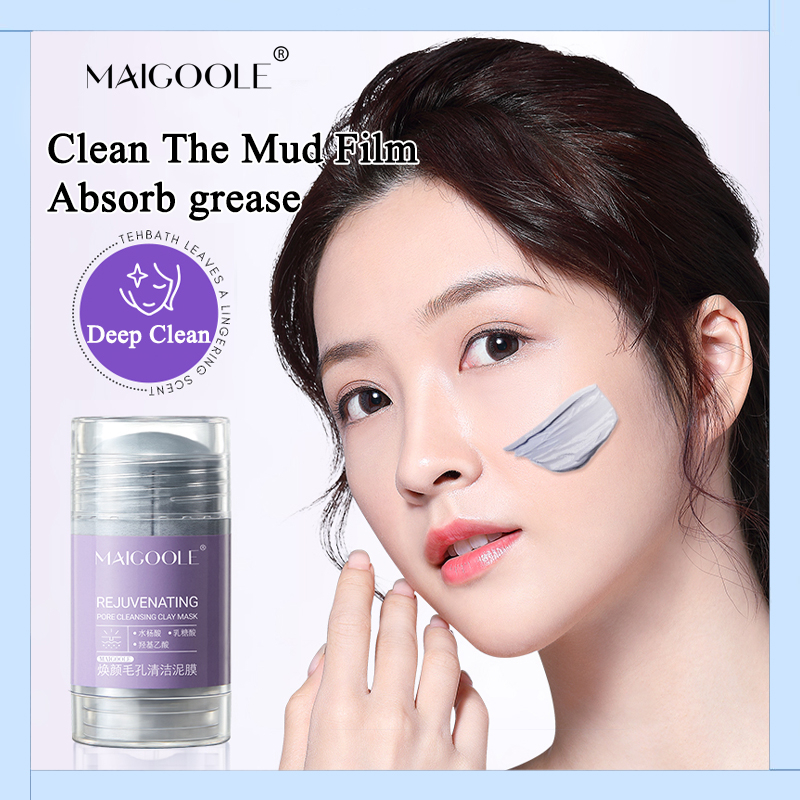 MALGOOLE Solid Cleansing Mud Mask, Solid Sticky Pore Cleansing ...