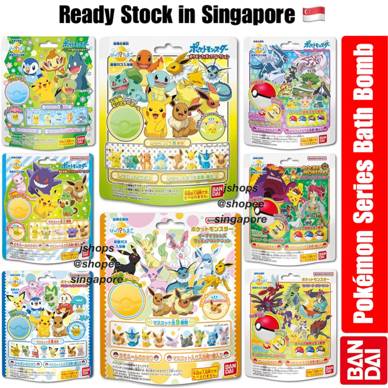 【Ready Stock in SG】Japan Bandai Bath Bomb Bikkura Tamago Pokémon ...