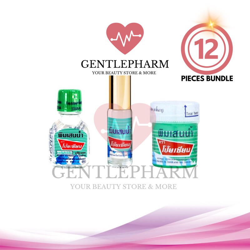 [SG INSTOCKS 🇸🇬] Poy Sian Pim-Saen Balm Oil Medicated Oil Roller / BALM ...