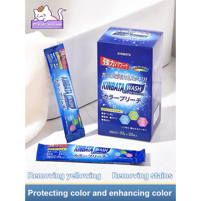 Japan Kinbata Explosive Salt Bleaching Powder Remove Stains Laundry ...