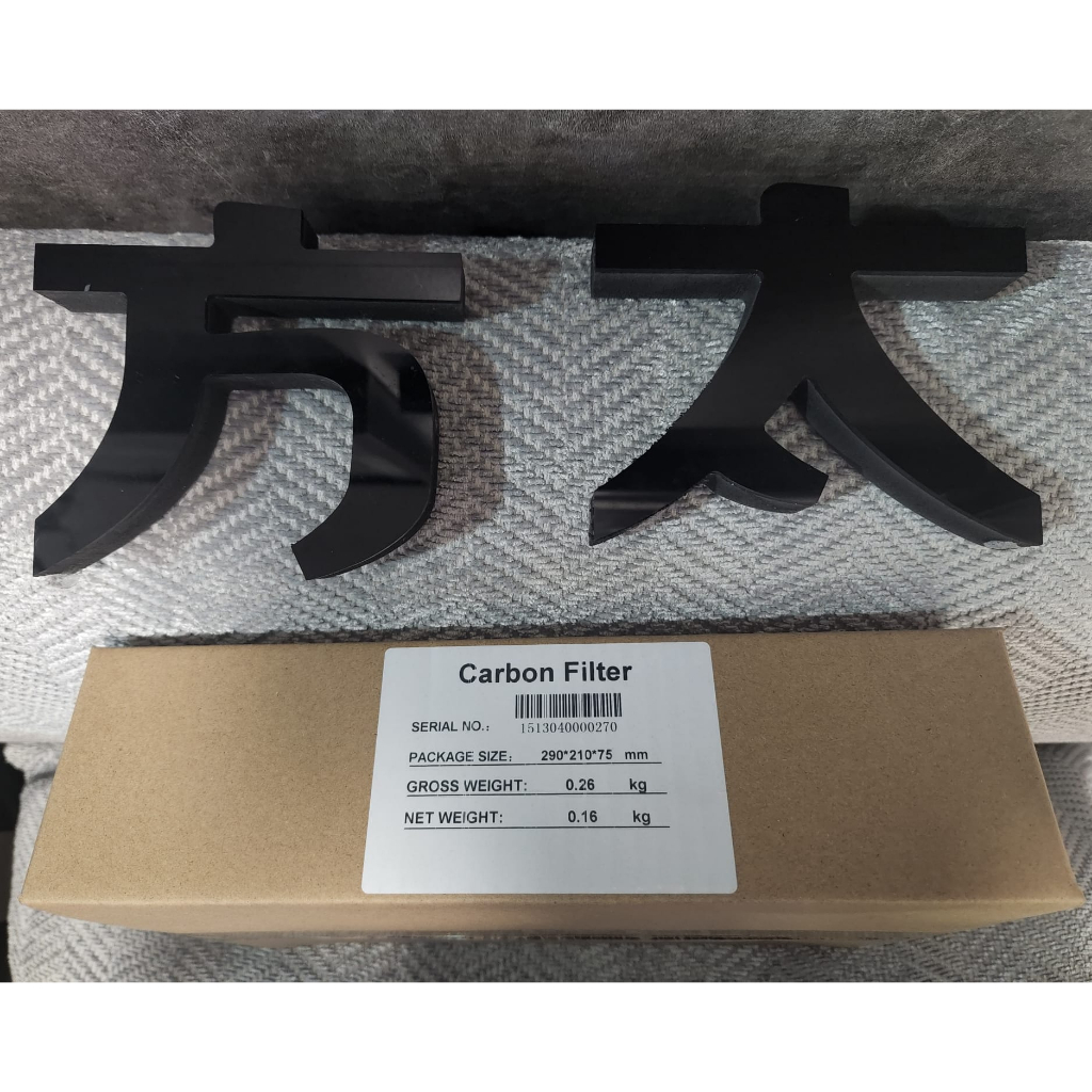 Fotile AMG 9033R/9009XR Active Carbon Filter (Spare Parts) Please ...