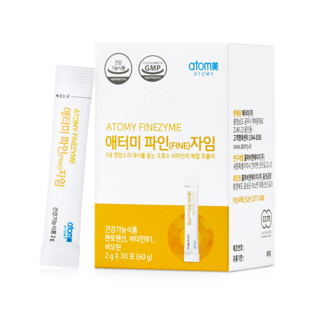 SG Atomy Finezyme 艾多美 凤梨酵素 (2g*30 Packets)(EXP:11.12.2025) | Shopee ...