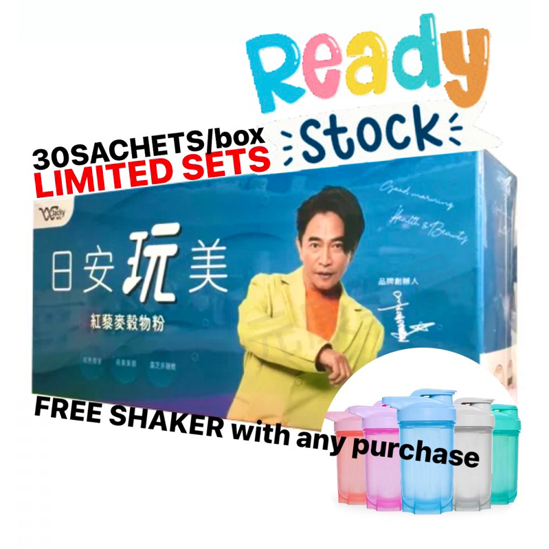 4TH GENERATION GOOD DAY PLAY BEAUTY 100% AUTHENTIC 30sachets/BOX JACKY ...