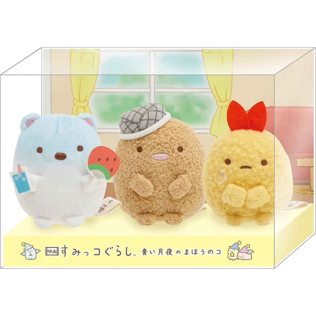 San-X Sumikko gurash Tenori plush set, Shirokuma, Tonkatsu, Ebi furai ...