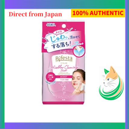 【Direct from Japan】Bifesta Cleansing sheet bright up & Moist 46sheets Mandom from Japan | Shopee ...