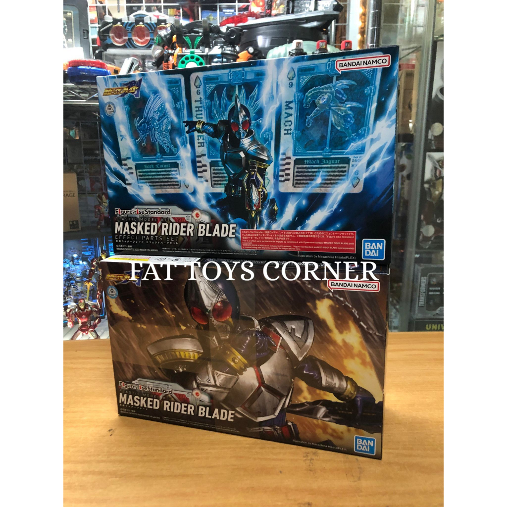 Figure-Rise Standard FRS Kamen Rider Blade with FRS Effects Parts Set (Kamen Rider Blade ...