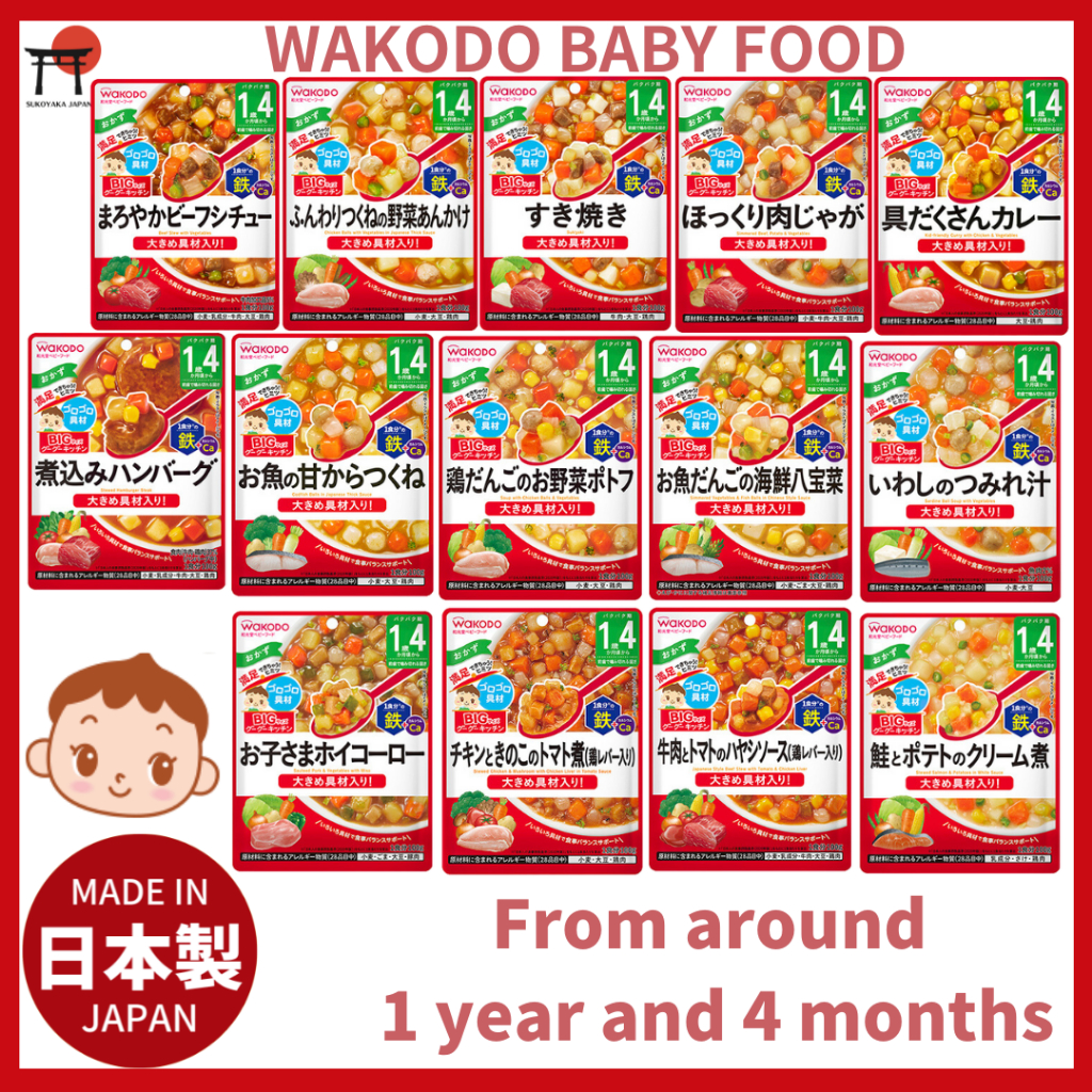 [Set / Bundle Deal] WAKODO Baby Food From 1 year 4 months , 16 months ...