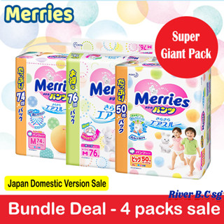 merries - Prices and Deals - Jun 2023 | Shopee Singapore