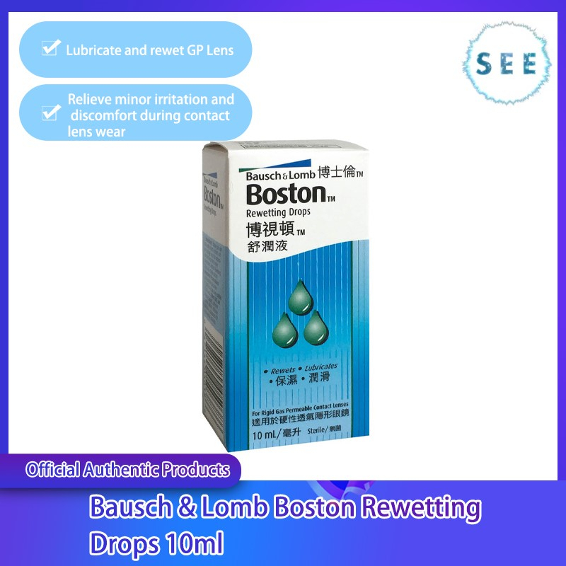 Boston Rewetting Drop (10ml) GP lens eye drop lens care eye care (B ...