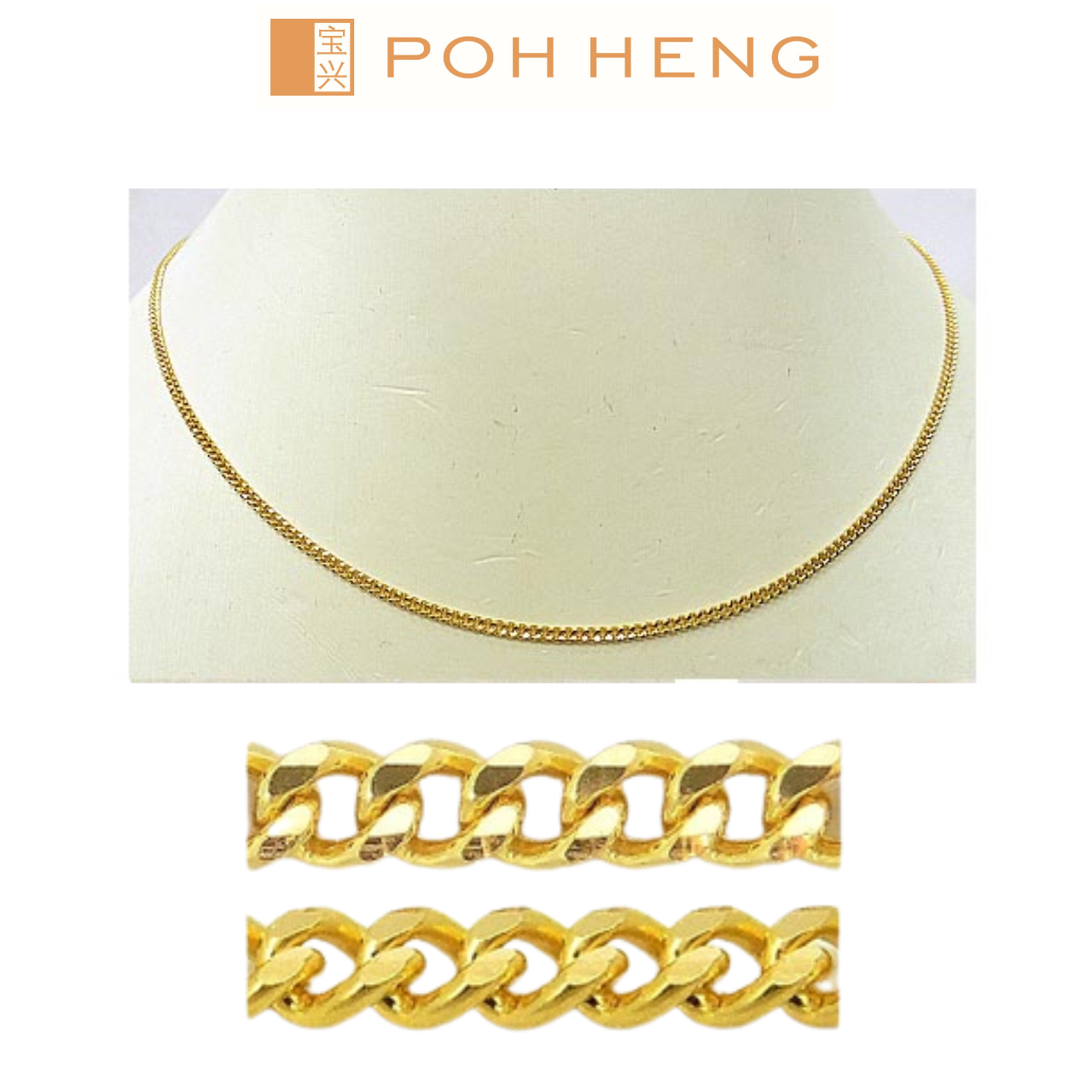Poh Heng Jewellery 22K Gold Curb Chain [Price By Weight] | Shopee Singapore