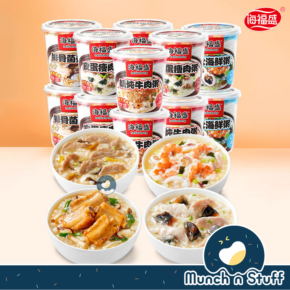 Hai Fu Sheng Instant Porridge Cup 海福盛冻干粥 | Shopee Singapore