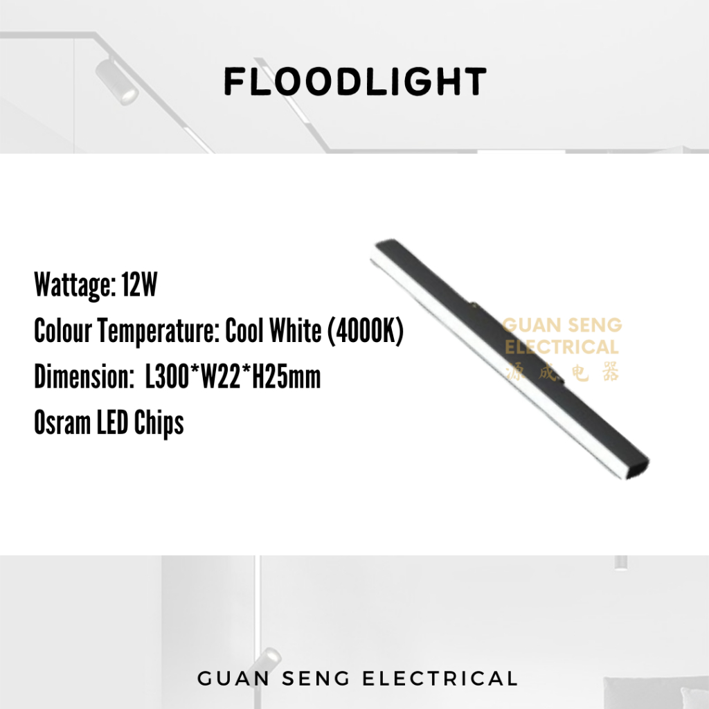 Magnetic Track Light System 48V Recessed Surface | Guan Seng Electrical ...
