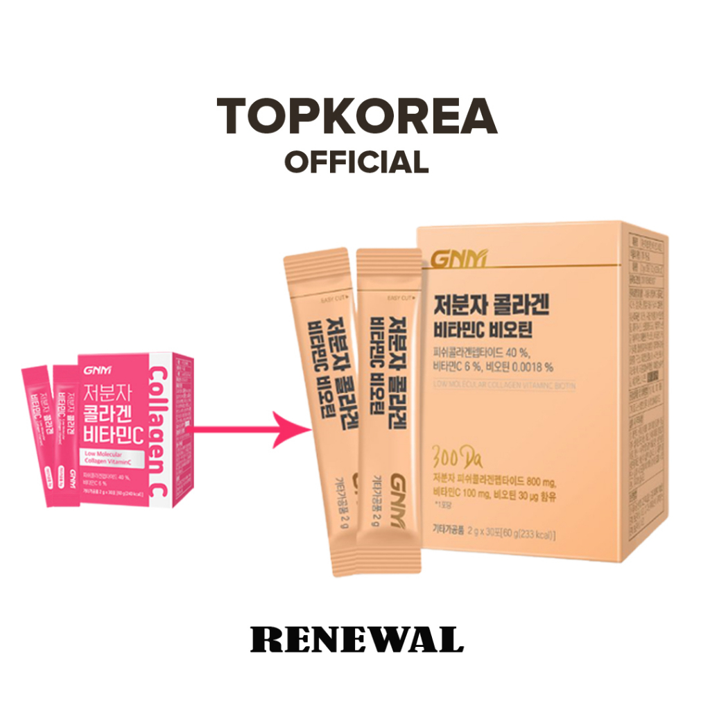 ★K-BEAUTY★!!!!! NEW !!!!!! GNM Low Molecular Collagen Vitamin c Biotin /30 sachets/ [Shipping ...
